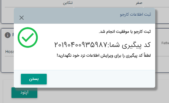 Index of /wp-content/uploads/main-file/